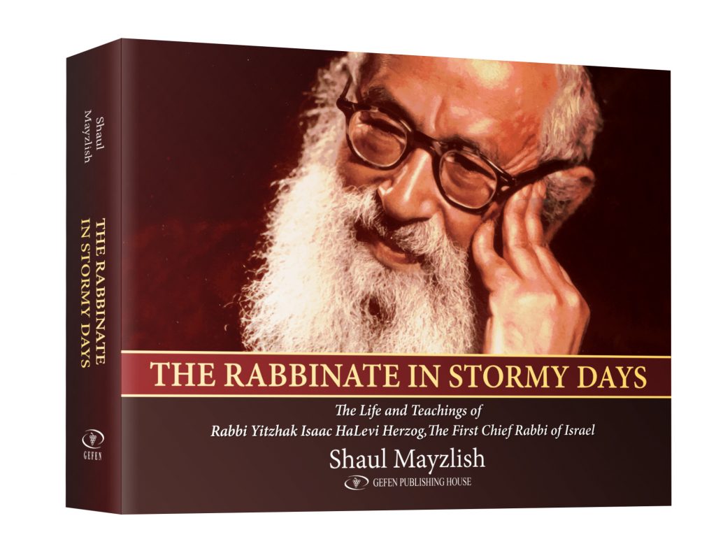 The Rabbinate in Stormy Days: The Life and Teachings of Rabbi Yitzhak ...