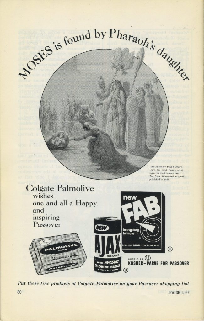 Vintage Pesach Ads - Jewish Action